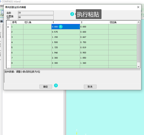 Compass建模教程 - 知乎
