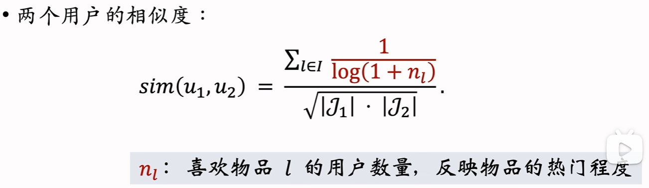 【推荐系统召回】ItemCF、Swing、UserCF模型 - 知乎