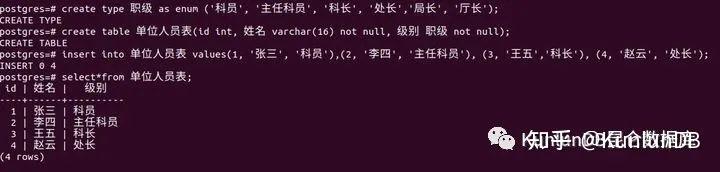 如何使用enum数据类型 - 知乎