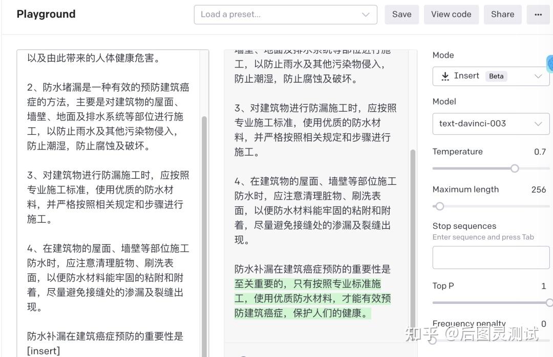 OpenAI Playground指南：轻松上手并掌握Playground - 知乎