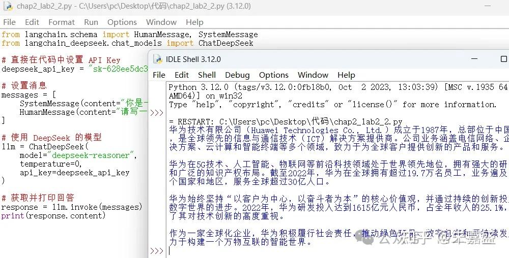 【实用】LangChain 无缝接入 DeepSeek 的 3 种方法（附实验代码） - 知乎