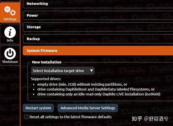 daphile使用手记（上） - 知乎