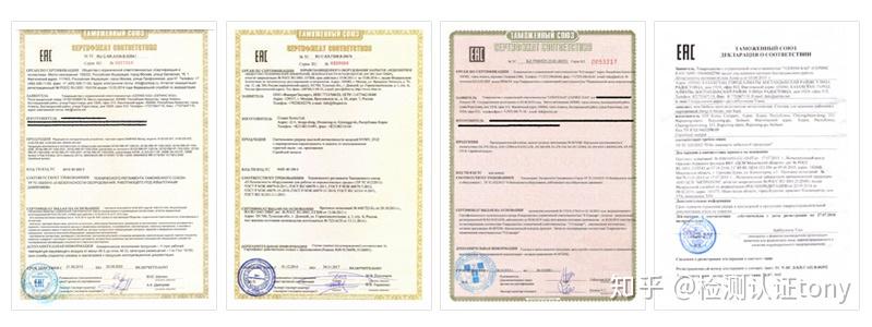 EAC认证如何办理 - 知乎