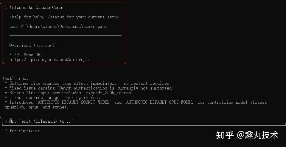 真滴香~DeepSeek-V3.1轻松接入Claude Code：这才是真正的AI"打工人" - 知乎