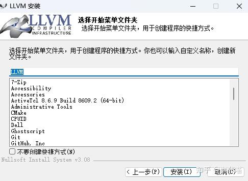 windows11+LLVM 15.0.1简单安装 - 知乎