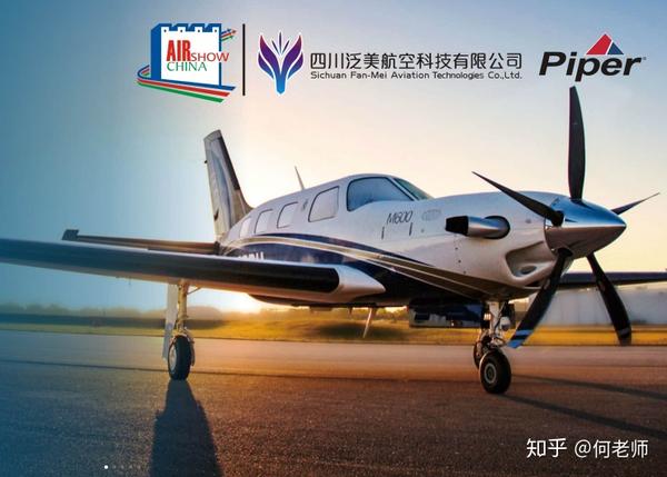 你所不知道的派珀飞机Piper Aircraft - 知乎
