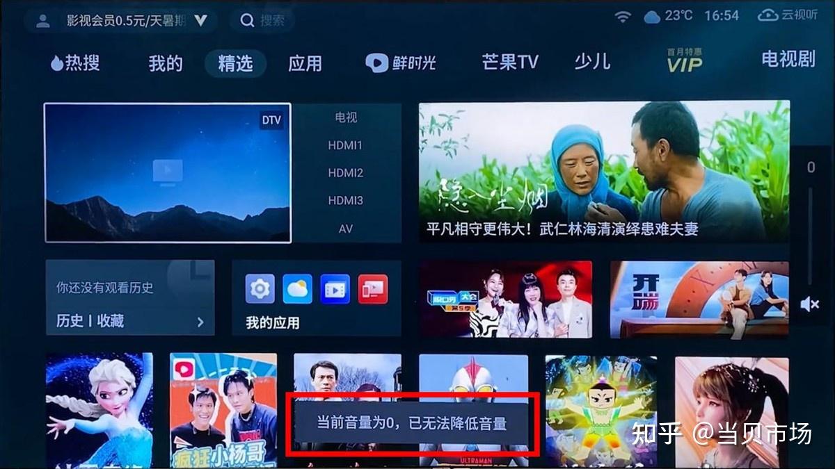 TCL电视怎么打开ADB？解锁高级玩法，原来只需三步 - 知乎