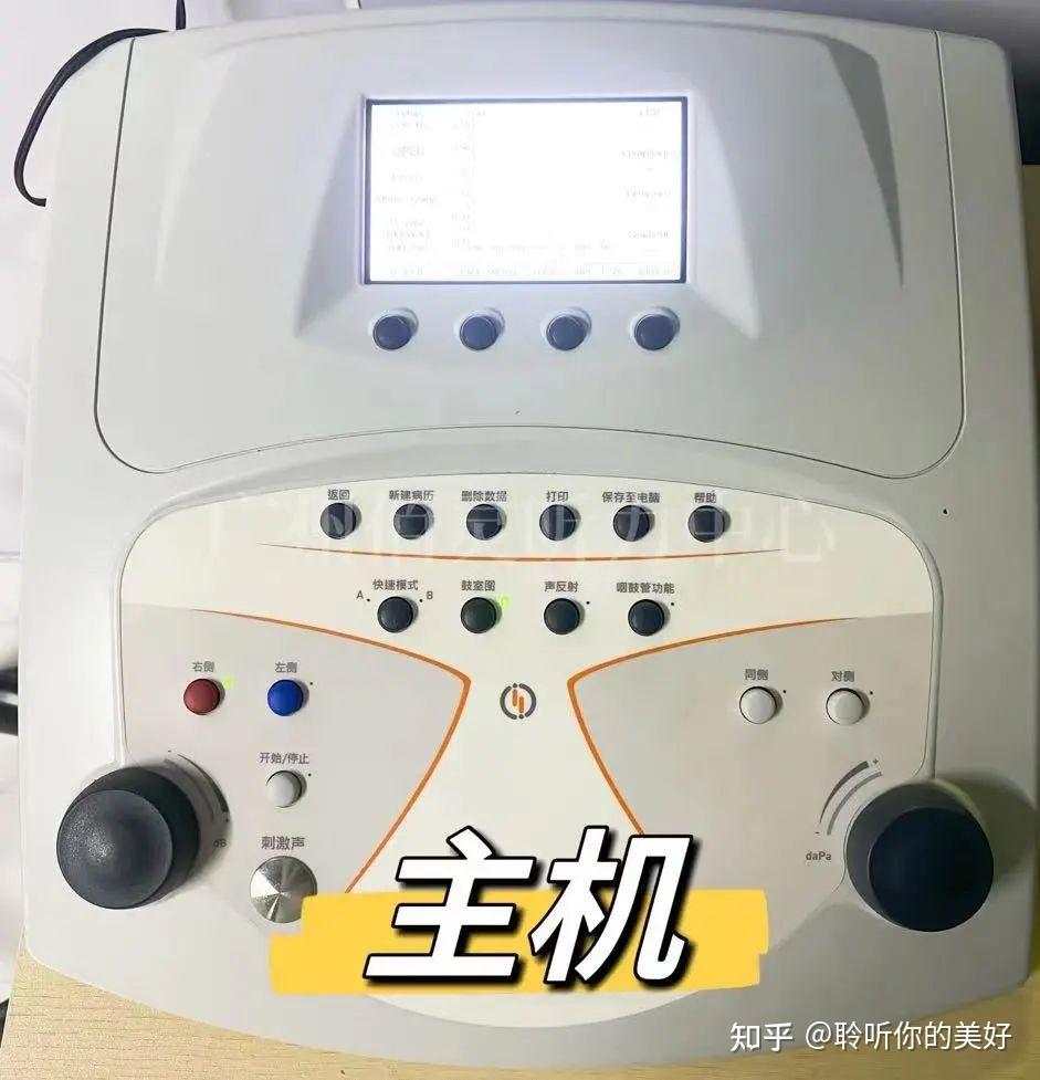 简单 话”检查 鼓室声导抗 知乎
