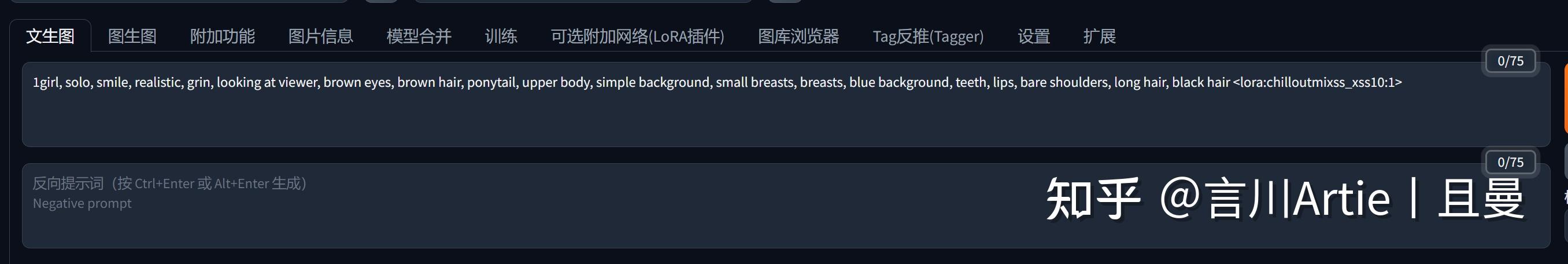 StableDiffusion教程丨姥姥看了都会的Controlnet插件教程 - 知乎