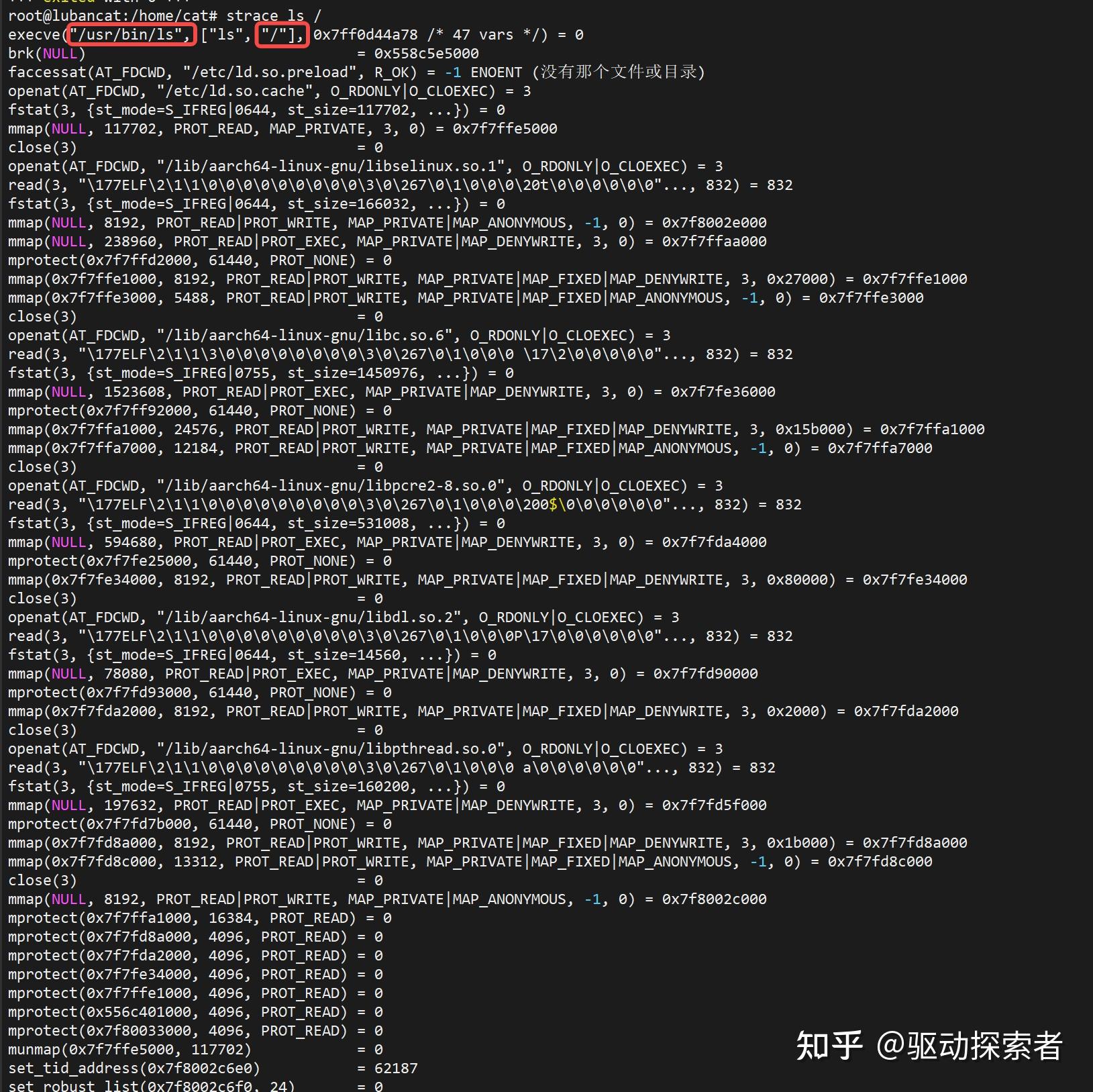 Linux strace 使用入门 - 知乎