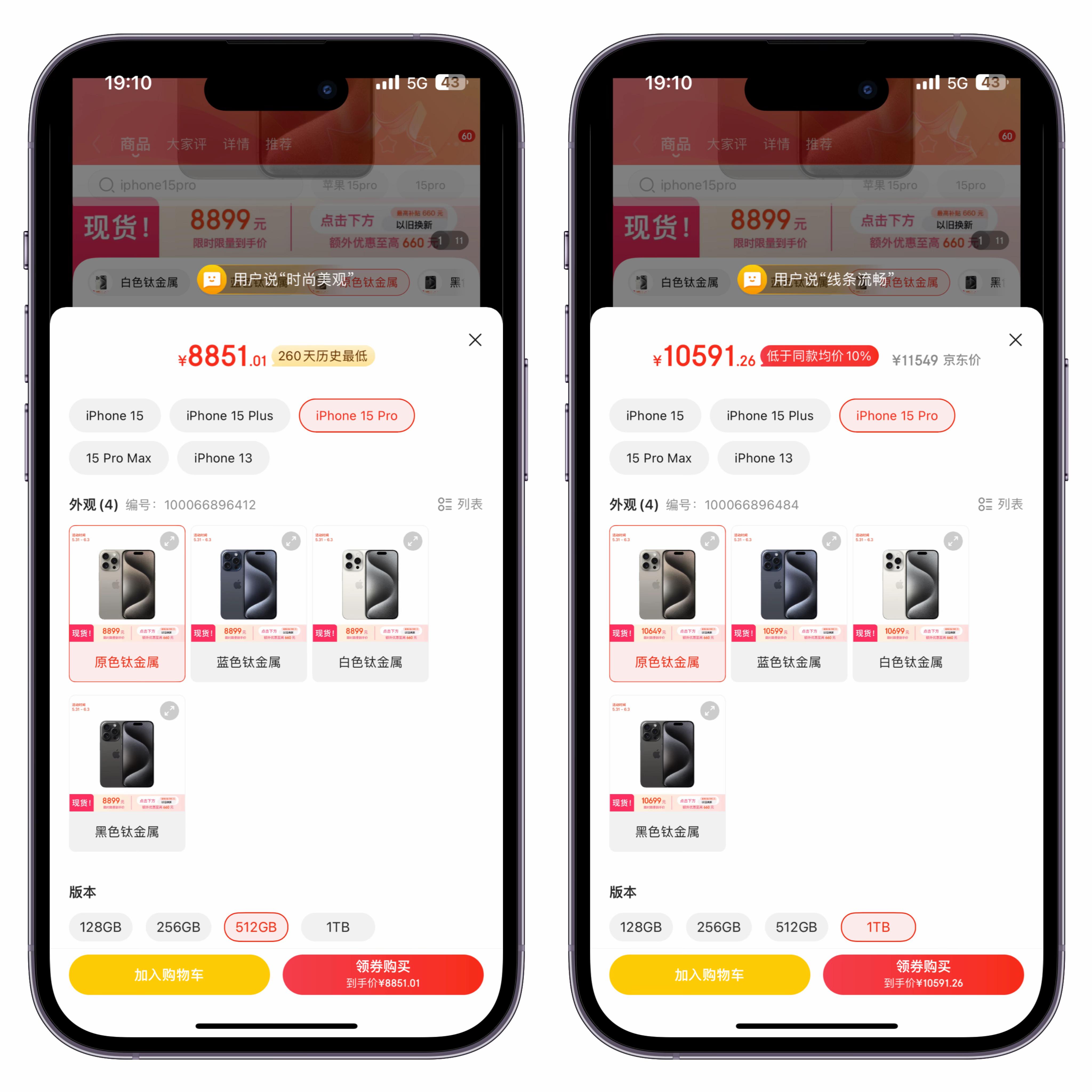 暴降2400元！苹果618再放王炸，iPhone15Pro售价创新低