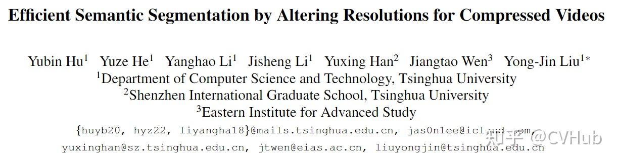 CVPR 2023 | 节省67%计算成本，高精度视频语义分割再下一城！ - 知乎