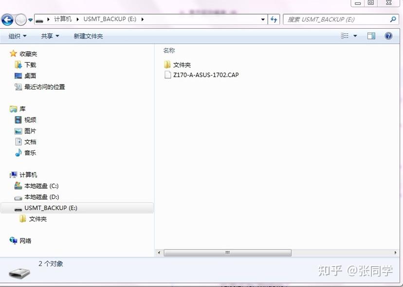 主板使用 EZ Flash 的方式更新 BIOS - 知乎