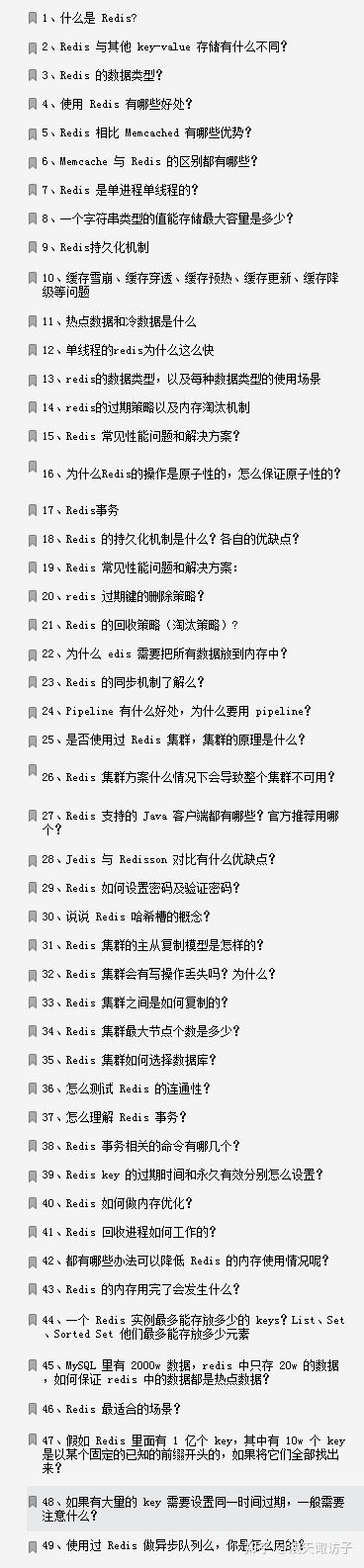 GitHub上stars 10000+的Java面试题（2022最新版附带解析） - 知乎