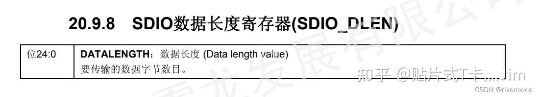 SD NAND 的 SDIO在STM32上的应用详解（下篇） - 知乎