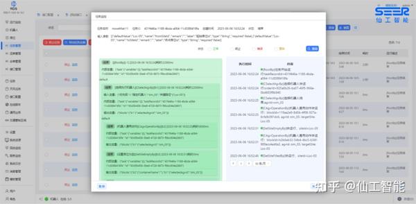 干货一夏丨RDS 核心功能讲解篇 - 知乎