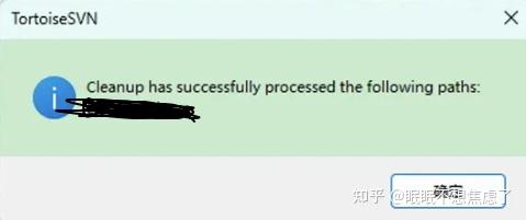 SVN报错：database disk image malformed additional errors 修复记录 - 知乎