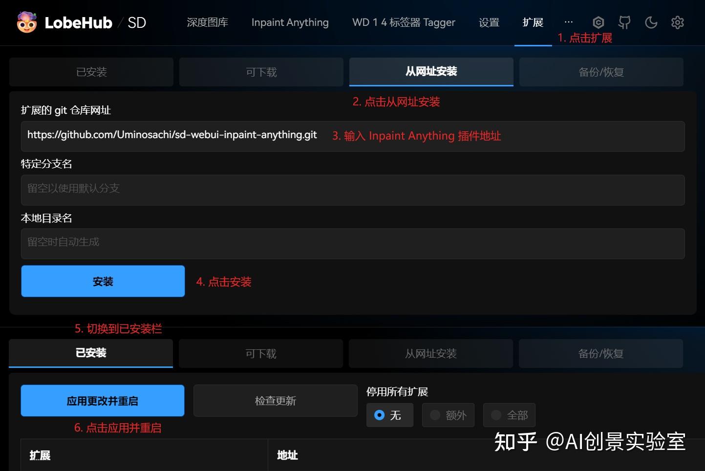 如何使用 Stable Diffusion 进行 AI 模特换装 - 知乎