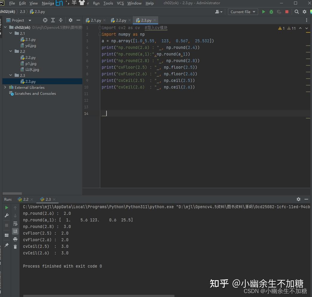 OpenCV入门（一）Python环境的搭建 - 知乎