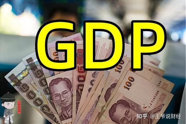 东南亚第2大经济体传好消息：1季度GDP增长2.7%，今年或增长3.7%？ - 知乎