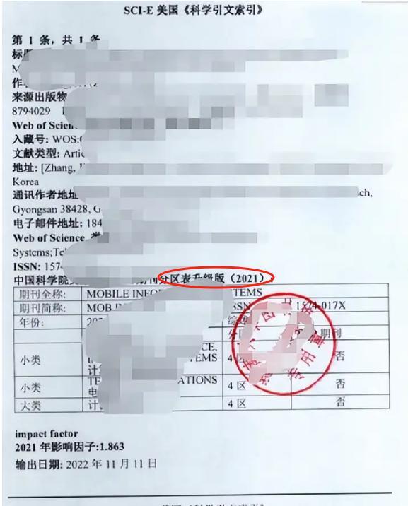 SCI检索报告分区查询 - 知乎