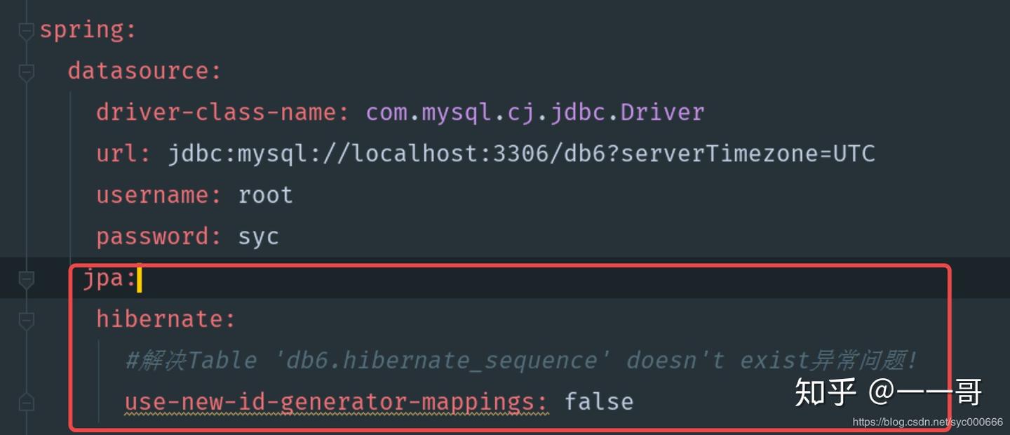 LCN使用时出现 Table .hibernate_sequence' doesn't exist’ - 知乎