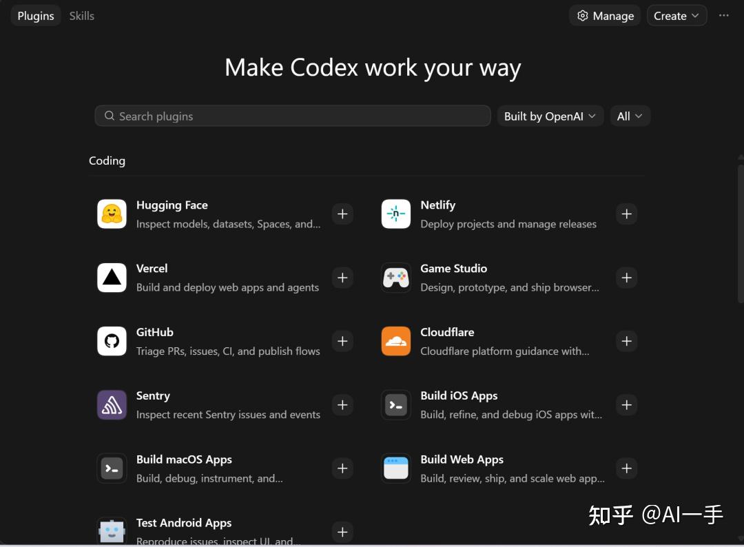 Codex App Windows 版高级教程（补充篇）,Plugins 到底值不值得装? - 知乎