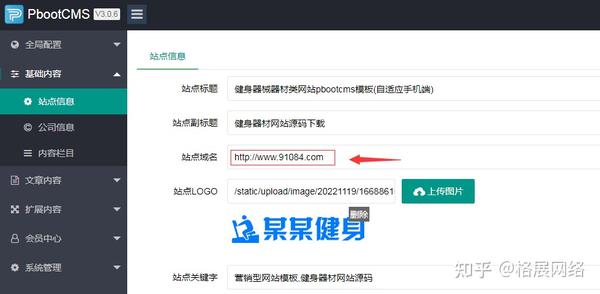 pbootcms安装教程 - 知乎