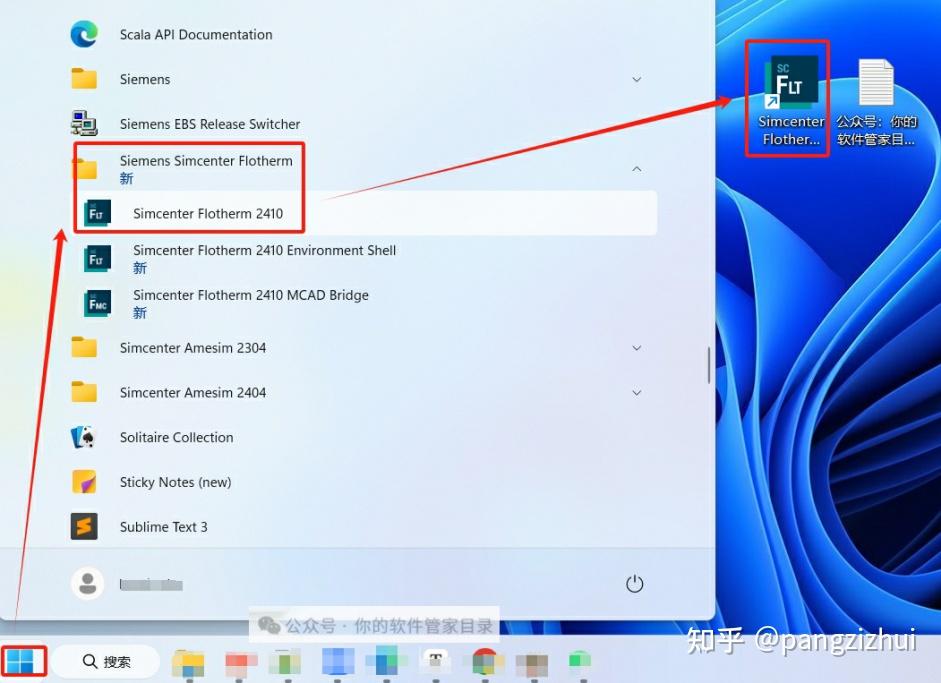 Siemens Simcenter Flotherm 2410 下载安装教程 - 知乎