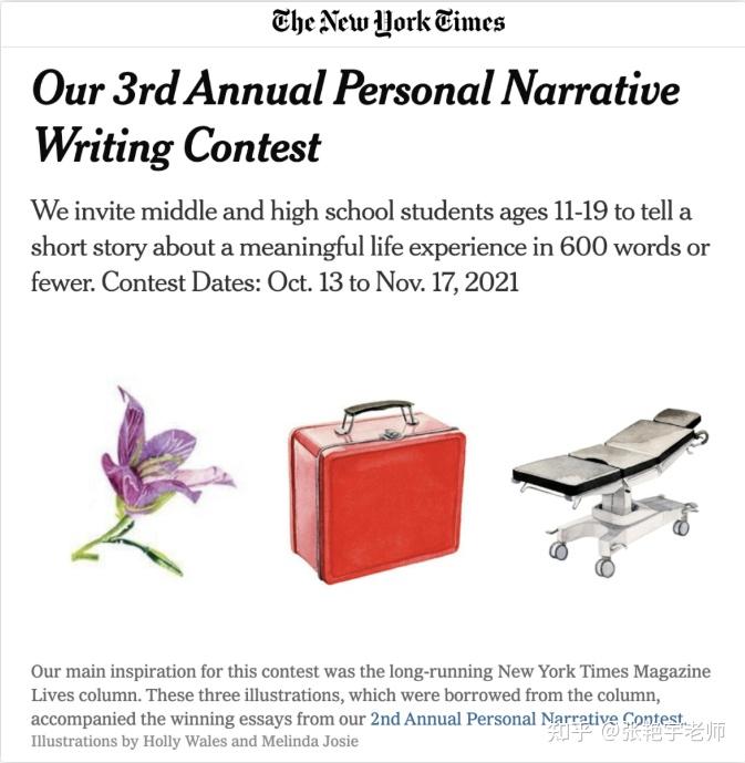 《纽约时报》个人叙事写作大赛（Personal Narrative Writing Contest）... - 知乎