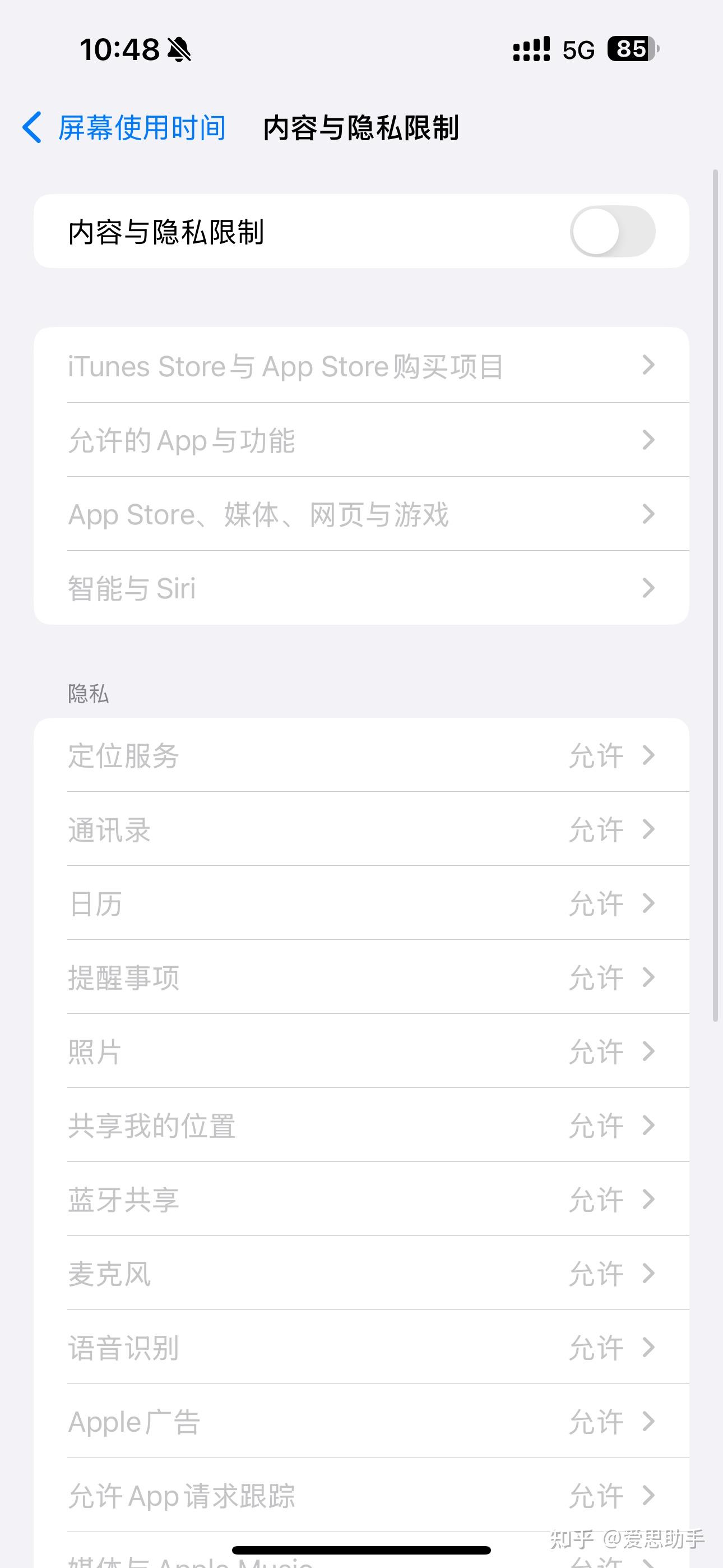 IPhone iphone