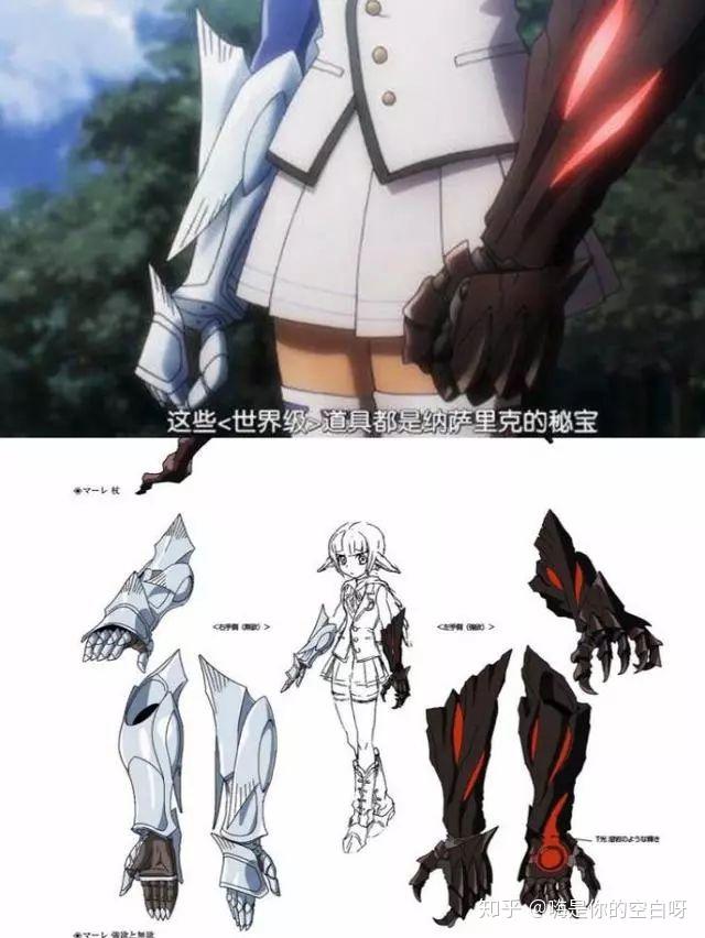 OVERLORD：二十件世界级道具全面详解（上） - 知乎