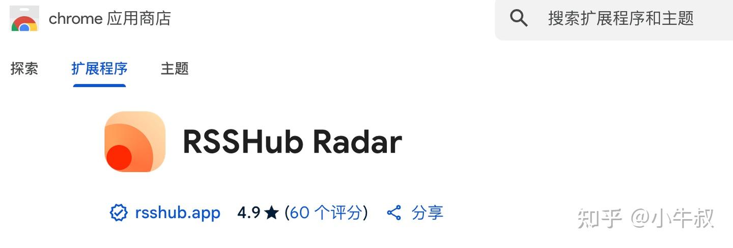 超单系列1、高效自由的阅读工具RSS - 知乎