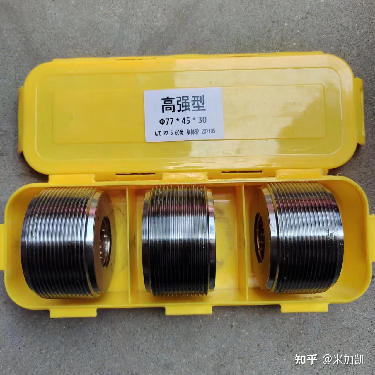 四级钢筋滚丝轮调试安装知识 - 知乎