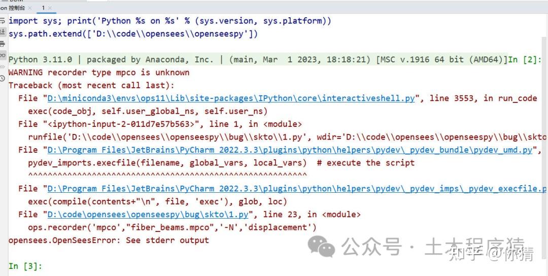 VS编译OpenSees和OpenSeespy（实现MPCO Recorder） - 知乎