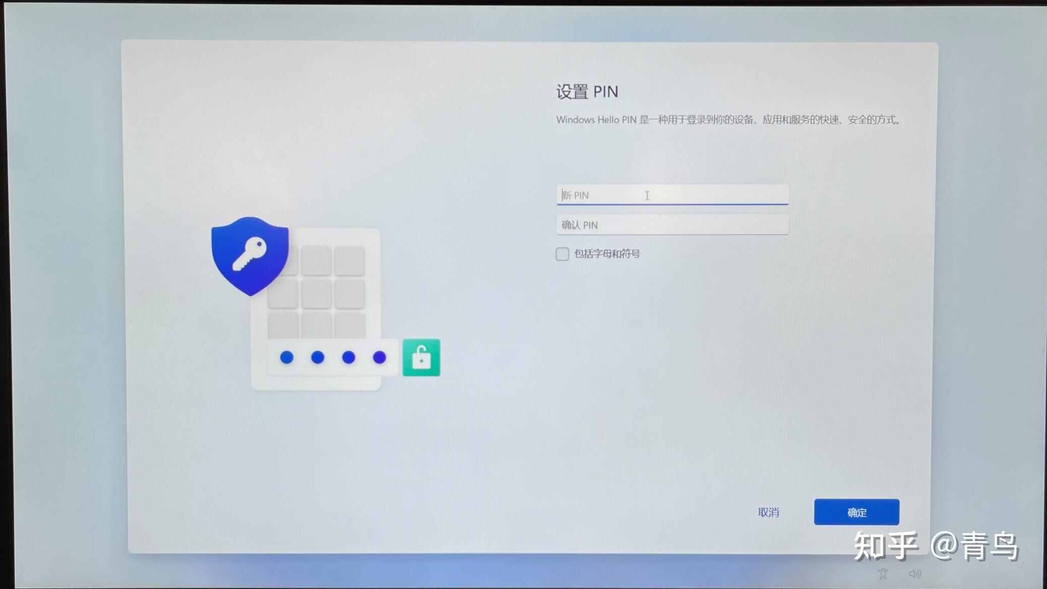Windows11 OOBE(释放系统)界面操作流程 - 知乎