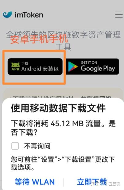 IMTOKEN钱包Arbitrum链创建教程 - 知乎