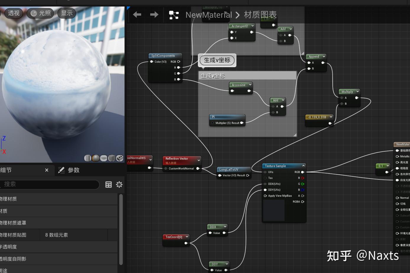 （材质编辑器篇）【第七节：Matcap,Latlong map,cubemap】 - 知乎