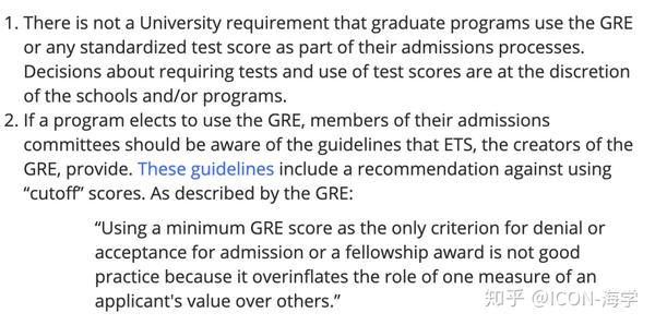2021这些美国名校研究生免GRE！ - 知乎