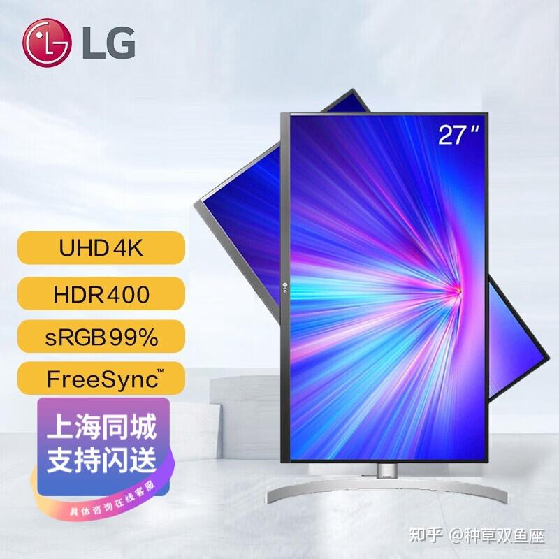 HDR400显示器哪个牌子质量好，HDR400显示器品牌排行榜前十名推荐！