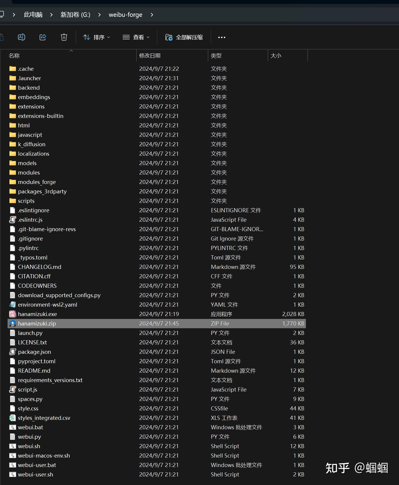 支持Flux模型的WebUI-Forge最全又详细的安装教程 - 知乎