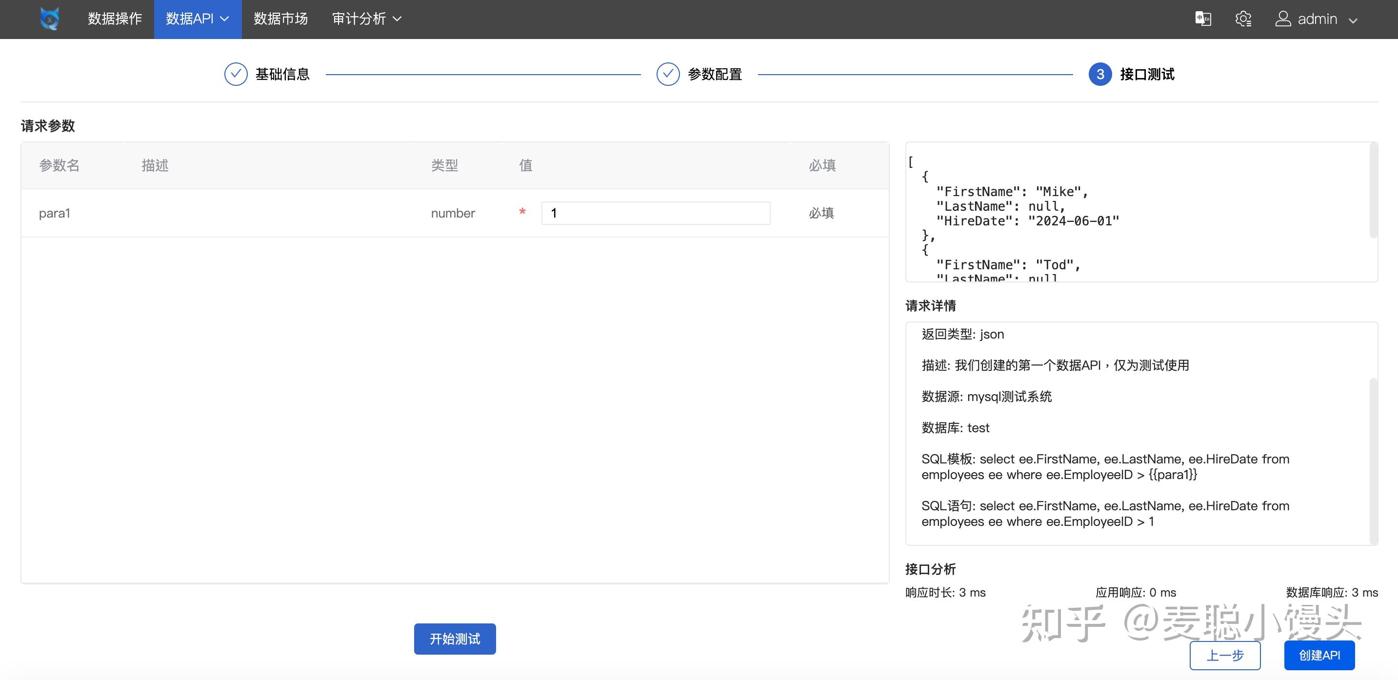 不用一行代码，也能开发数据 API —— QuickAPI，让数据调用更简单 - 知乎