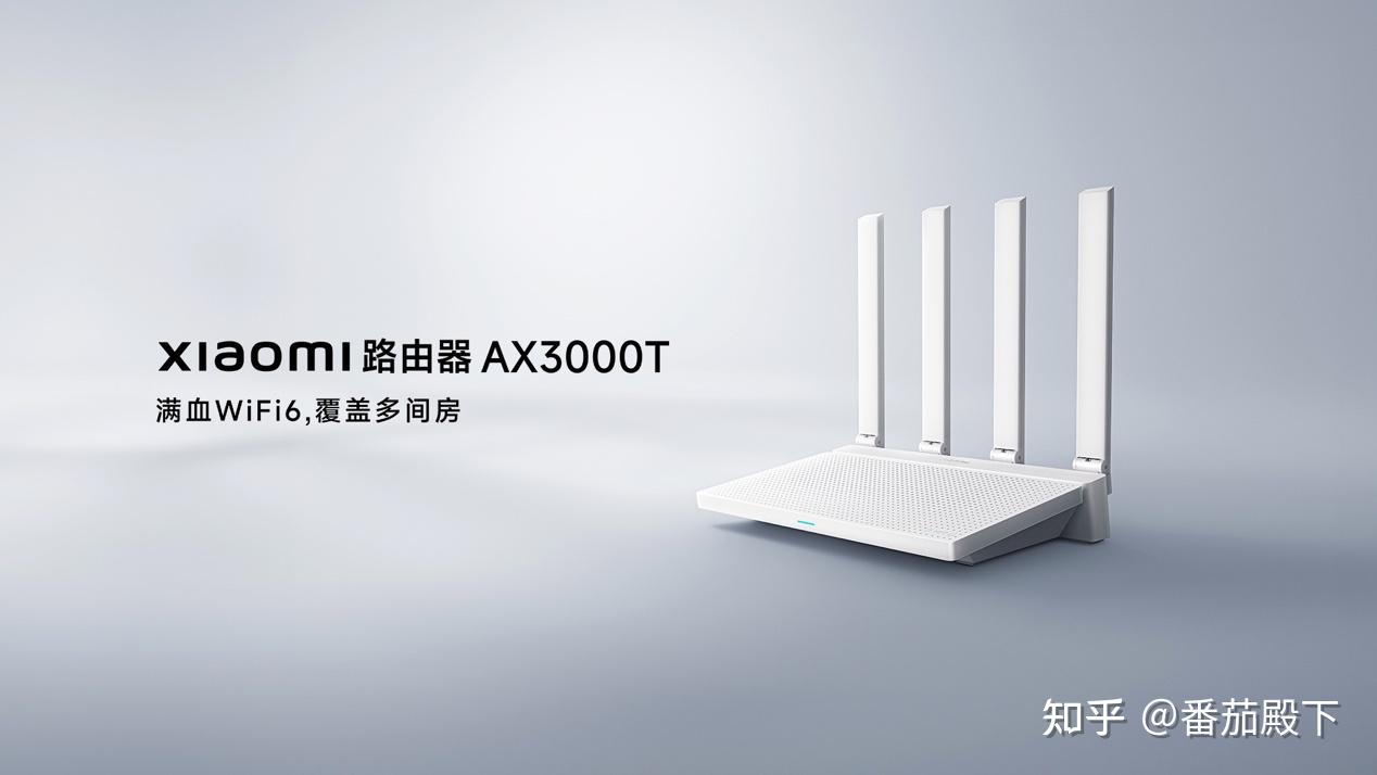Xiaomi路由器AX3000T悄然预售 189元首发价秒杀竞品 - 知乎