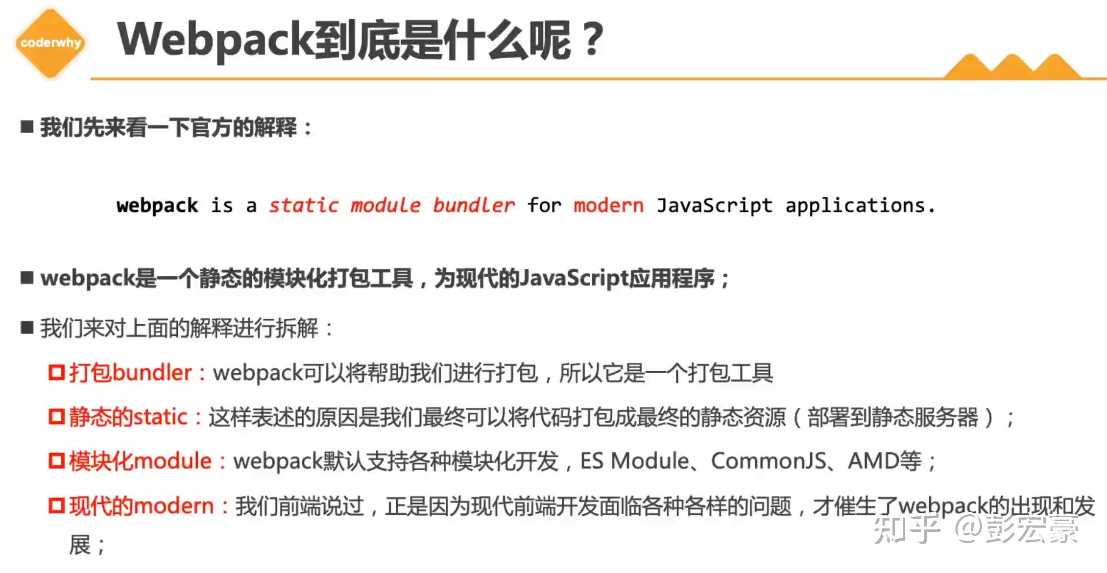 前端框架Vue3学习笔记-coderwhy老师 - 知乎