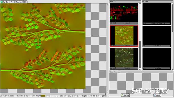 UE内存优化 - 纹理 - 知乎