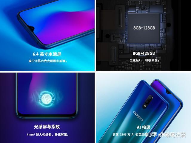 OPPO 打造国产最亮眼旗舰手机OPPO R17系列！ - 知乎