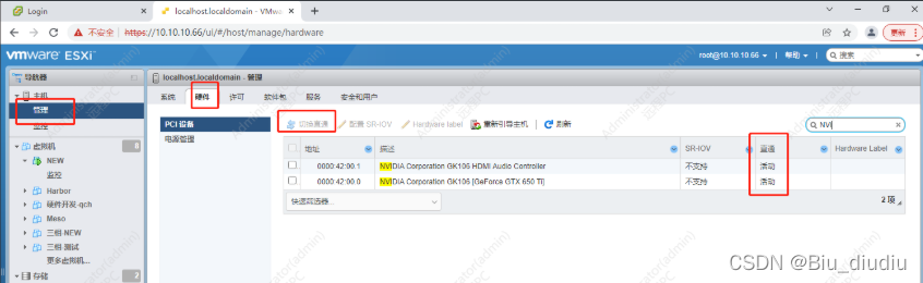 ESXi 7.0 开启 NVIDIA 2070 显卡直通 Win10 - 折腾成功的经历 - 知乎