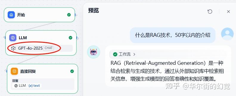 最新！Poe的API正式开放，一键接入Dify（限时福利） - 知乎