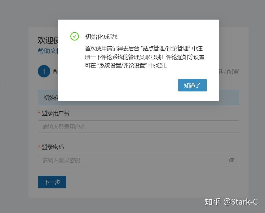 记录生活点滴，使用NAS快速部署一款优雅的高性能个人博客系统『VanBlog』 - 知乎