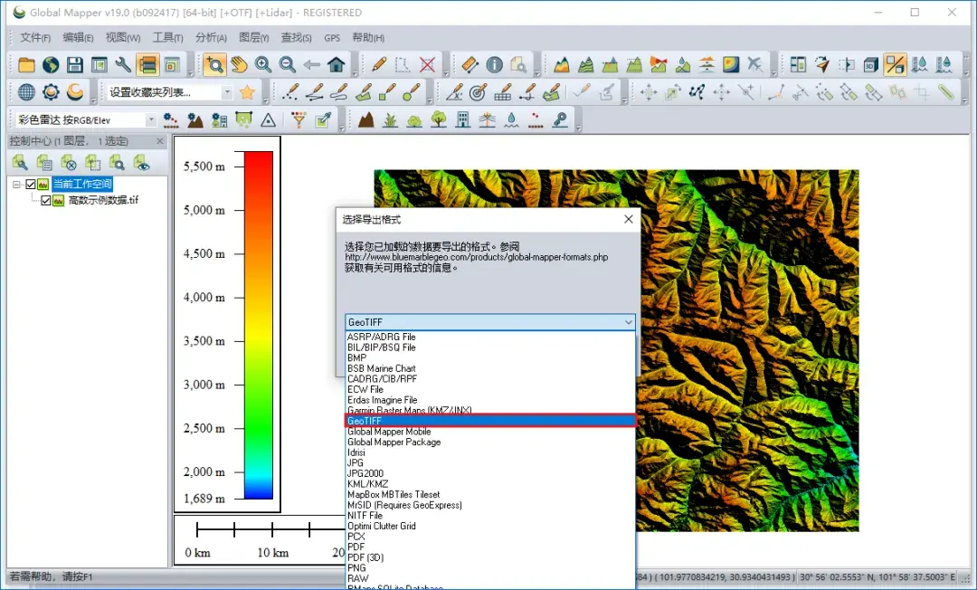 Global Mapper 中如何改变地形海拔 - 知乎
